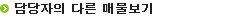 대한공인중개사사무소 - www.daehan3337.com